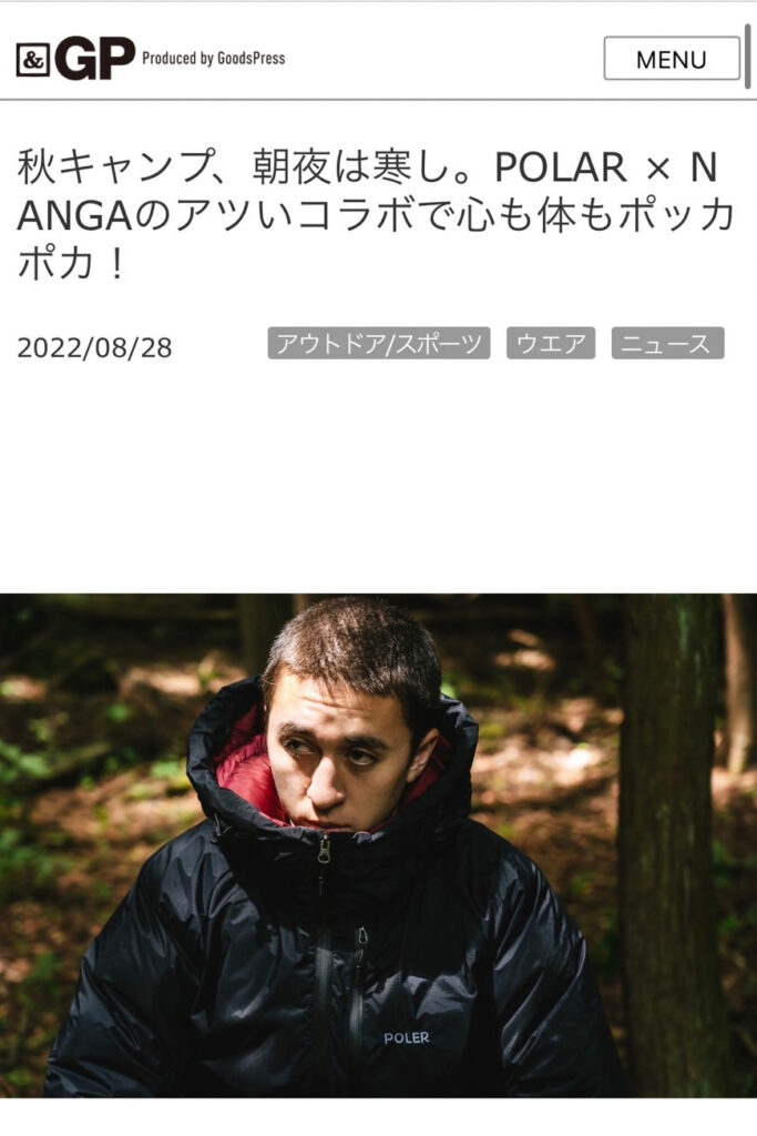 POLeRが『＆GP』に掲載されました。 | CANVAS CO., LTD. | 株式会社キャンバス