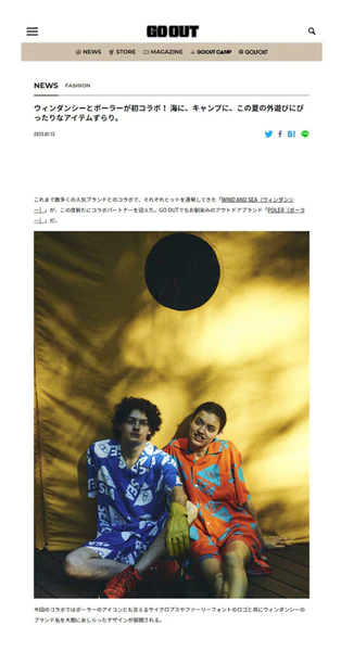 POLeRが『GO OUT WEB』に掲載されました。 | CANVAS CO., LTD. | 株式会社キャンバス