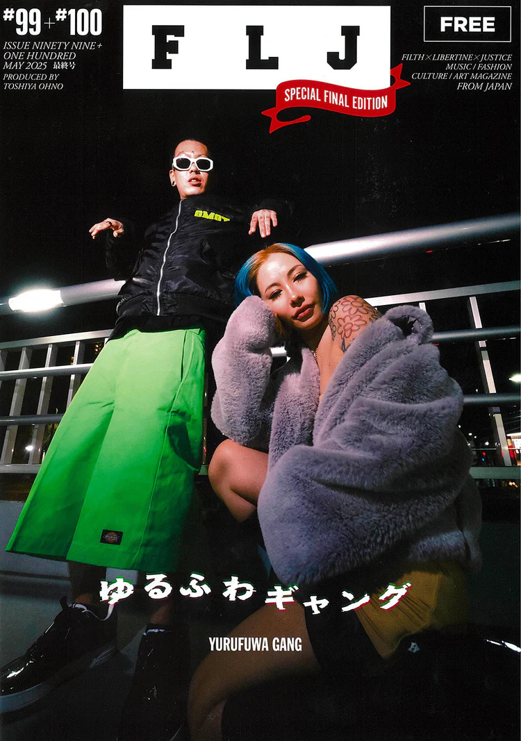 POLeRが『FLJ ISSUE 99＋100』に掲載されました。 | CANVAS CO., LTD. | 株式会社キャンバス
